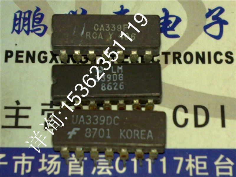 CA339F LM339DG UA339DC四电压比较器IC进口14直插脚DIP陶封_虎窝淘