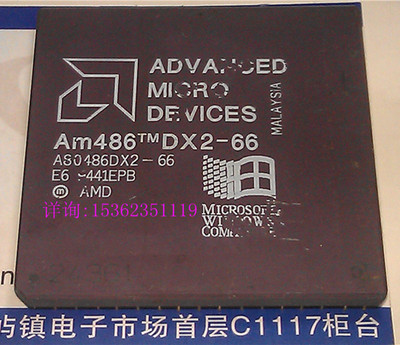 AMD 486 . Am486 DX2-66 , A80486DX2-66 微处理器 老CPU收藏保用