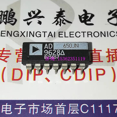 AD650JN  电压的频率和频率至电压转换器IC 进口双列14直插脚PDIP