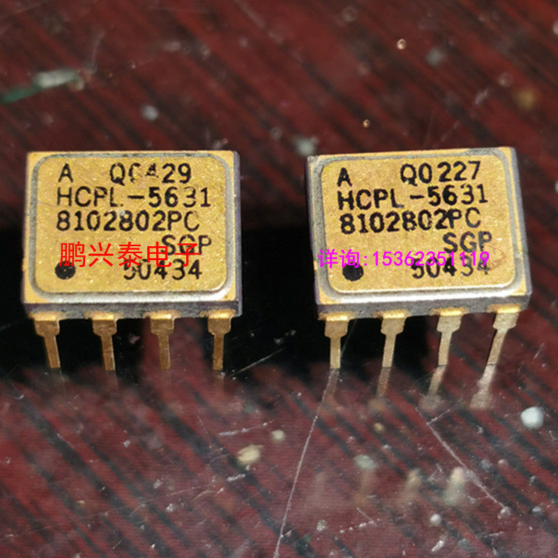 HCPL-5631 5962-8102802PC进口镀金陶瓷封装IC集成CDIP8直插脚_虎窝淘