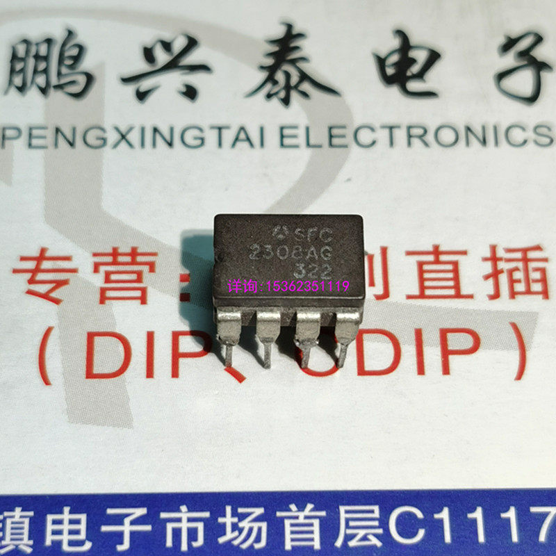 SFC2308AG 2308AG进口双列8直插脚CDIP陶瓷封电子元件IC集成块_虎窝淘