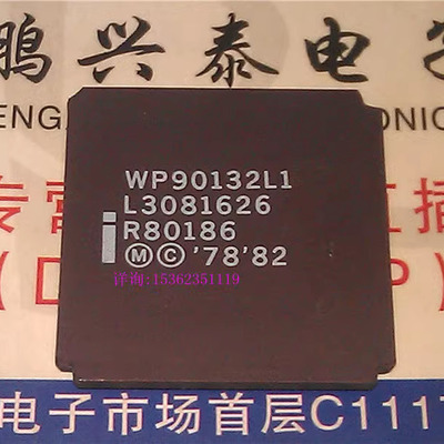 R80186 / WP90132L1 陶瓷 Intel 186 老式CPU收集保用 CLCC68镀金