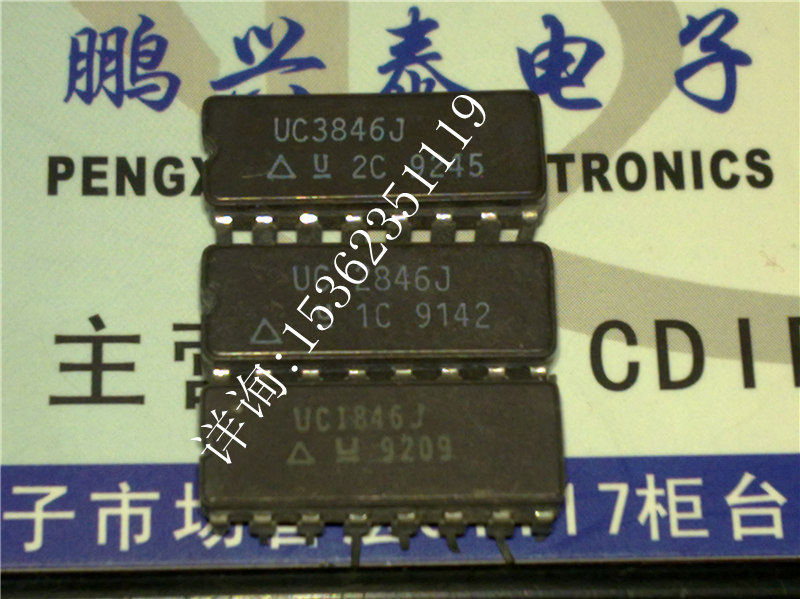 UC1846J. UC2846J. UC3846J电流模式PWM控制器进口16插脚陶瓷_虎窝淘