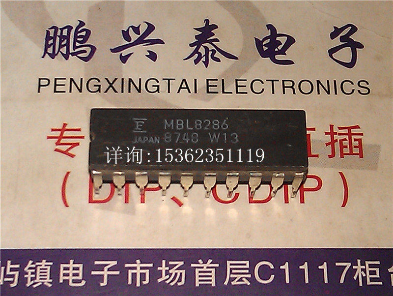 MBL8286富士通电子元器件集成电路IC进口双列20插脚DIP陶瓷封装_虎窝淘