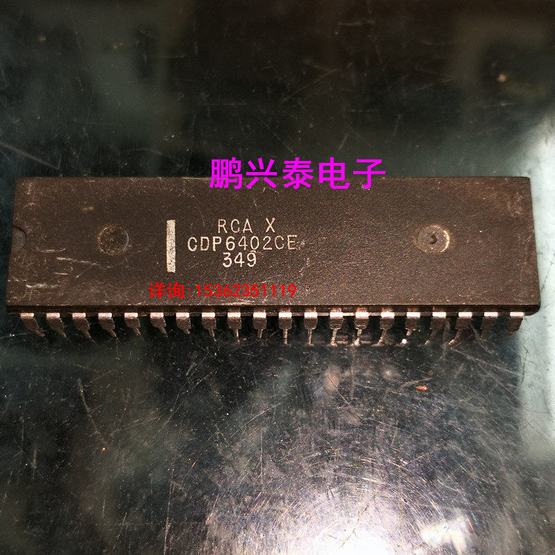 CDP6402 CDP6402CE 进口双列40直插脚DIP封装 RCA HARRIS集成块_虎窝淘