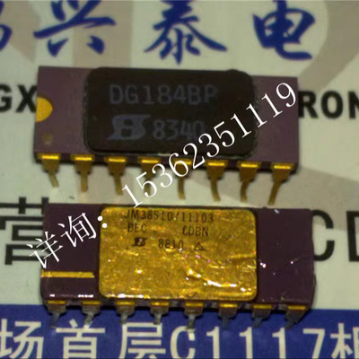 DG184BP  DG184AP  高速驱动与结型场效应管开关IC进口16插脚陶瓷