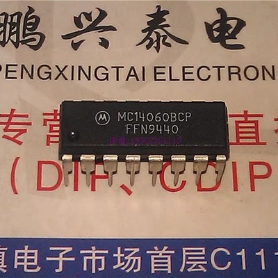 MC14060BCP CD4060BE 14位二进制计数器和振荡器 进口16直插脚DIP