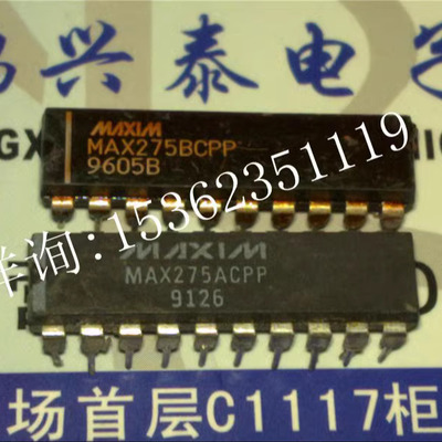MAX275BCPP MAX275ACPP MAX275AEPP BEPP 模拟滤波器IC进口20插脚