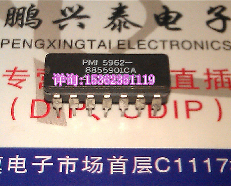 5962-8855901CA进口双列14直插脚CDIP陶瓷封装电子元器件运放_虎窝淘