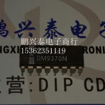 DM9370N  F9370PC 9370PC 解码器/驱动器IC 进口双列16直插脚PDIP