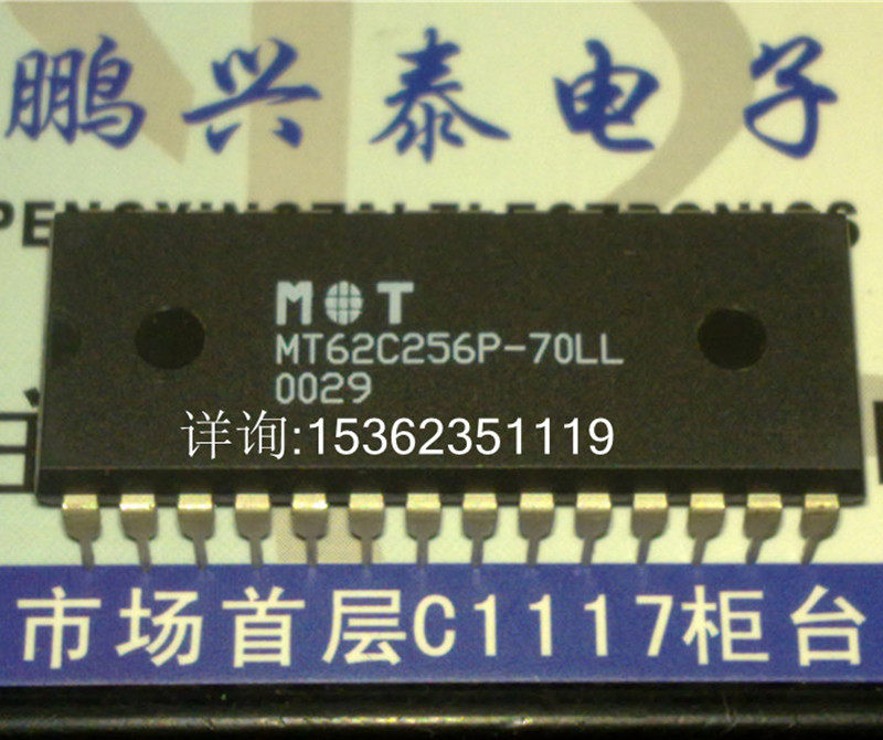 MT62C256P MT62C256P-70LL存储IC件进口双列28直插脚PDIP封装_虎窝淘