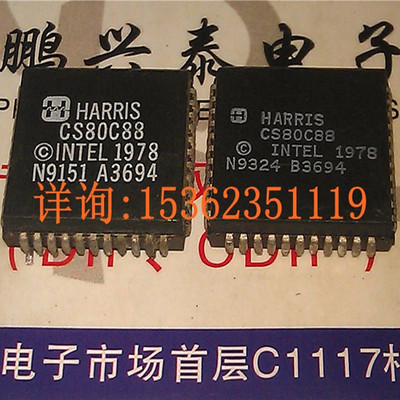 HARRIS原字  CS80C88  微处理器 四方形 44脚 PLCC 老CPU收藏保用