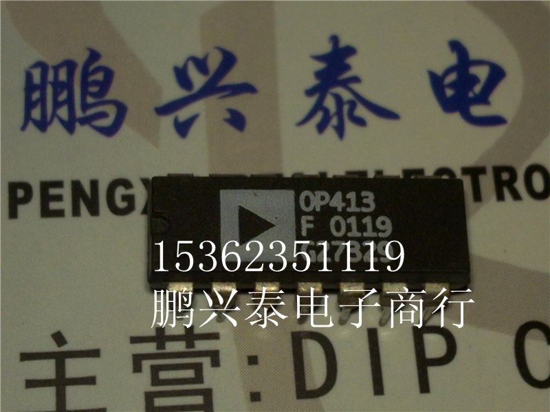 OP413FP OP413EP低噪声.低漂移.单电源运算放大器进口14插脚DIP_虎窝淘
