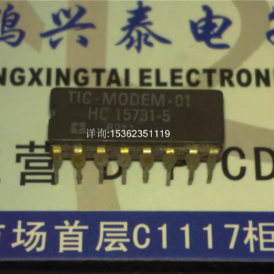 HC15731-5  线路板电子元件陶瓷封装16直插脚CDIP进口集成电路IC