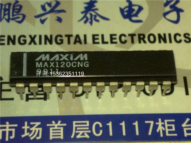 MAX120CNG MAX120ENG 12位ADC的跟踪保持进口双列24直插脚PDIP_虎窝淘