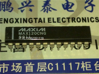 MAX120CNG  MAX120ENG  12位ADC的跟踪保持 进口双列24直插脚PDIP