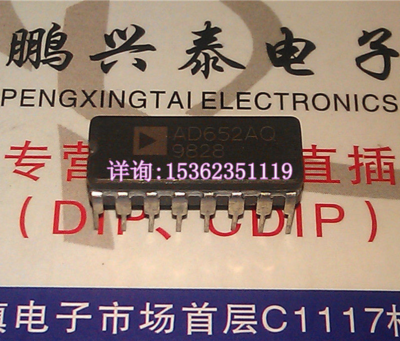 AD652AQ单片同步电压频率转换器IC进口双列16直插脚CDIP陶瓷封_虎窝淘