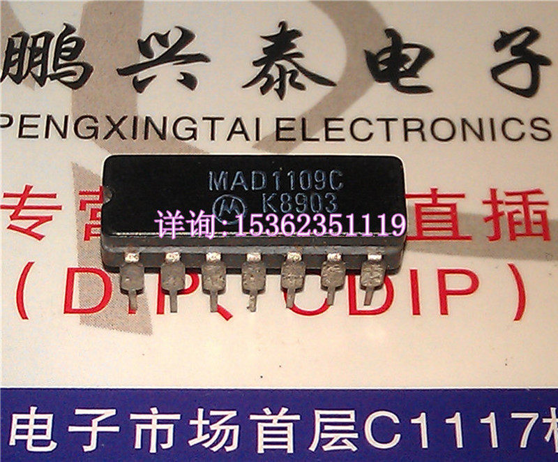 MAD1109C开关二极管阵列IC集成元件进口双列14直插脚CDIP陶封_虎窝淘