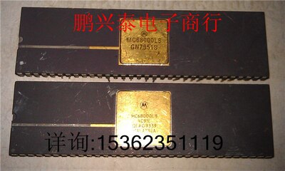 MC68000L8  MOTOROLA 68000 镀金面 陶瓷封装 64直插脚 老CPU保用
