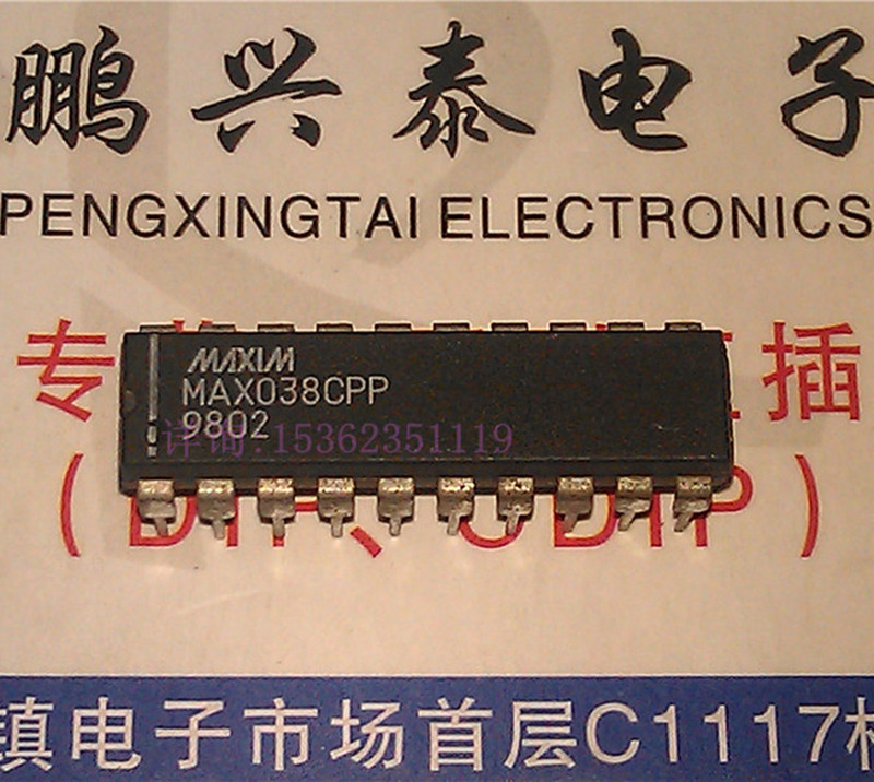 MAX038CPP高频波形发生器IC进口双列20直插脚PDIP封装集成元件_虎窝淘