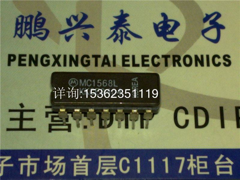 MC1568L进口双列14直插脚CDIP陶瓷封装 IC集成块电子元件_虎窝淘