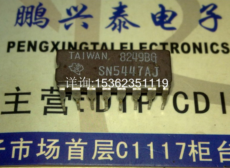 5447 7447 SN5447AJ进口双列直插脚CDIP陶瓷封装_虎窝淘