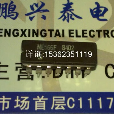 NE566F  函数发生器集成块电路IC件进口双列14直插脚CDIP陶瓷封装