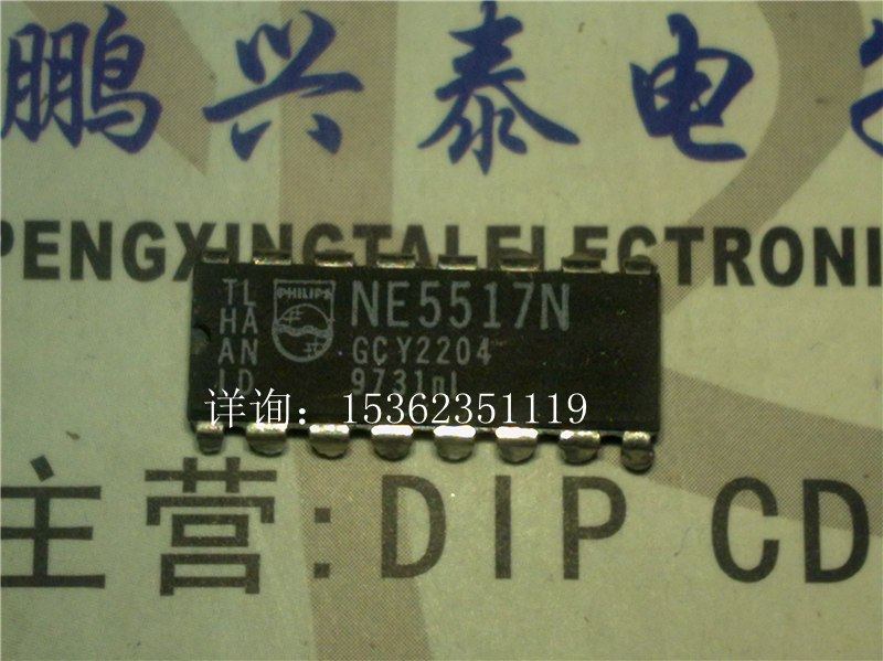 NE5517N双运算跨导放大器集成块IC元件进口双列16直插脚PDIP封_虎窝淘