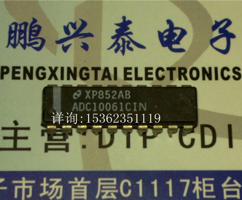 ADC10061CIN国半IC集成块元件 10位ADC 10061进口PDIP20直插脚_虎窝淘