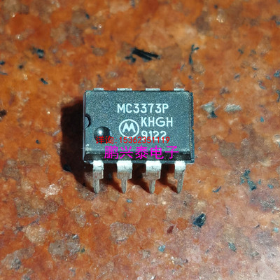 MC3373P  摩托罗拉IC集成块控制元件进口双列8直插脚PDIP塑料封装