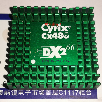 CX486 DX2 66 Cyrix USA带散热铝 486 镀金直插脚陶瓷封CPU处理器