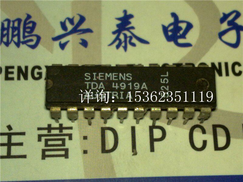 TDA4919A开关电源-与SIPMOS驱动器输出IC进口双列直插脚DIP封装_虎窝淘