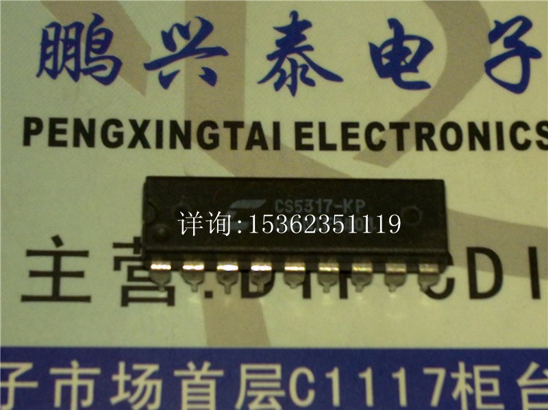 CS5317-KP 16位20千赫采样的A/D转换器IC进口18直插脚PDIP封装_虎窝淘