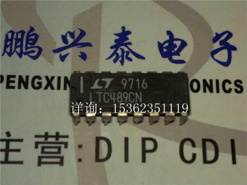 LTC489CN LTC489IN SP489ACP 485四线接收器进口双列直插脚DIP封_虎窝淘