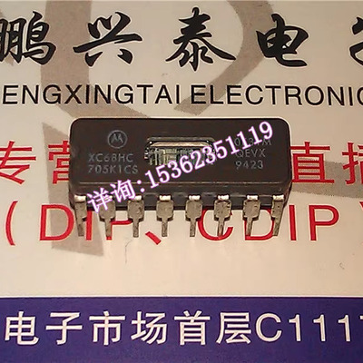 XC68HC705K1CS  全新陶瓷镜面  XC68HC705KICS  进口双列16直插脚