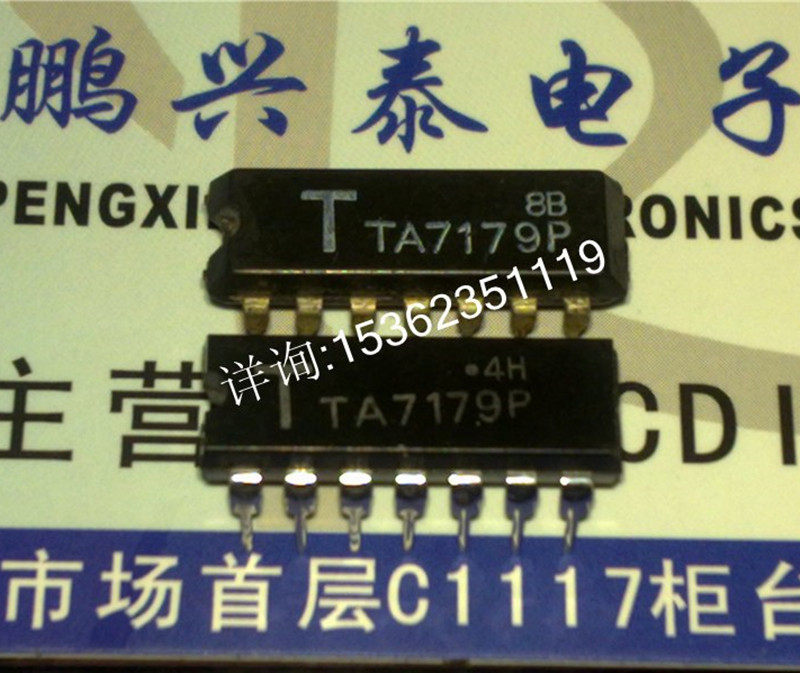 TA7179P东芝电子元器件集成块IC进口双列14直插脚DIP封装_虎窝淘