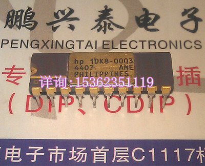 镀金面  1DK8-0003 AME 进口双列直插脚DIP陶瓷封装