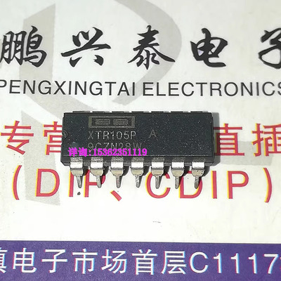 XTR105PA  XTR105P A 线性电流变送器IC 进口双列14直插脚DIP塑封