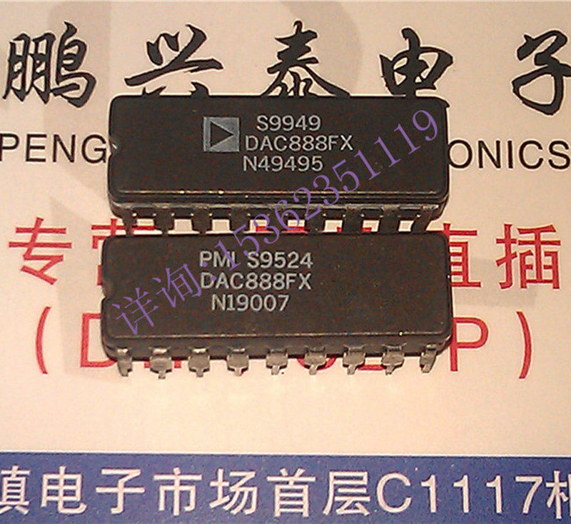 DAC888FX DAC888F D/A转换IC陶瓷IC芯片进口双列CDIP18直插脚_虎窝淘