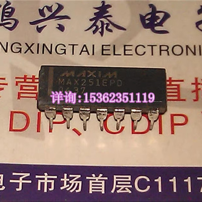 MAX251EPD  进口双列14直插脚DIP封装 MAX251 驱动接收集成块元件