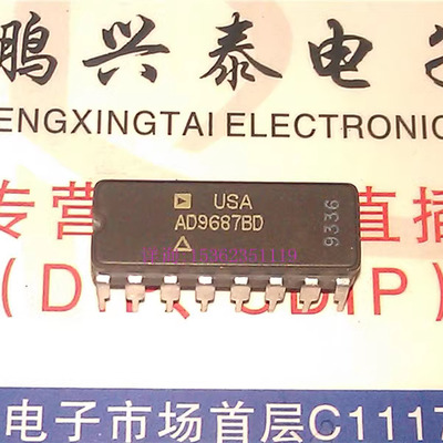 AD9687BD AD9685BD 模拟比较器集成IC.进口双列直插脚DIP陶瓷封装