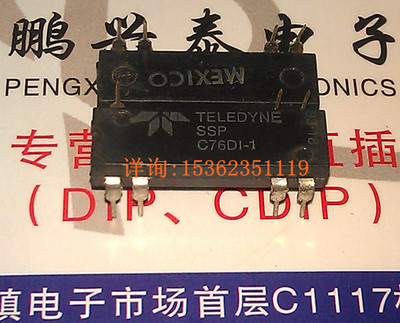 C76DI-1   C76DI  进口双列7直插脚PDIP封装 TELEDYNE 元件集成IC