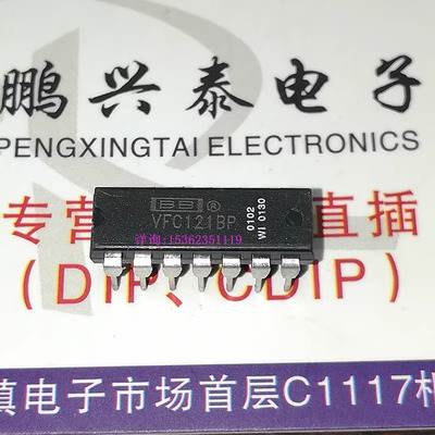 VFC121BP  精密单电源电压.频率转换器IC 进口双列14直插脚PDIP封