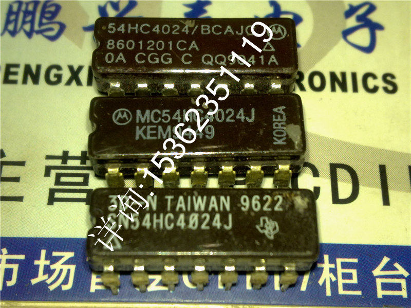 74HC4024 54HC4024 SN54HC4024J CD54HC4024F进口直插脚CDIP陶封_虎窝淘