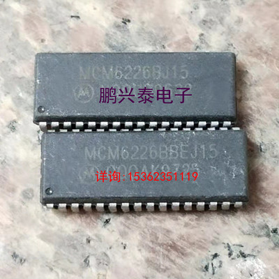 MCM6226  MCM6226BJ15  MCM6226BBEJ15 128KX8 SRAM SOJ-32表贴脚