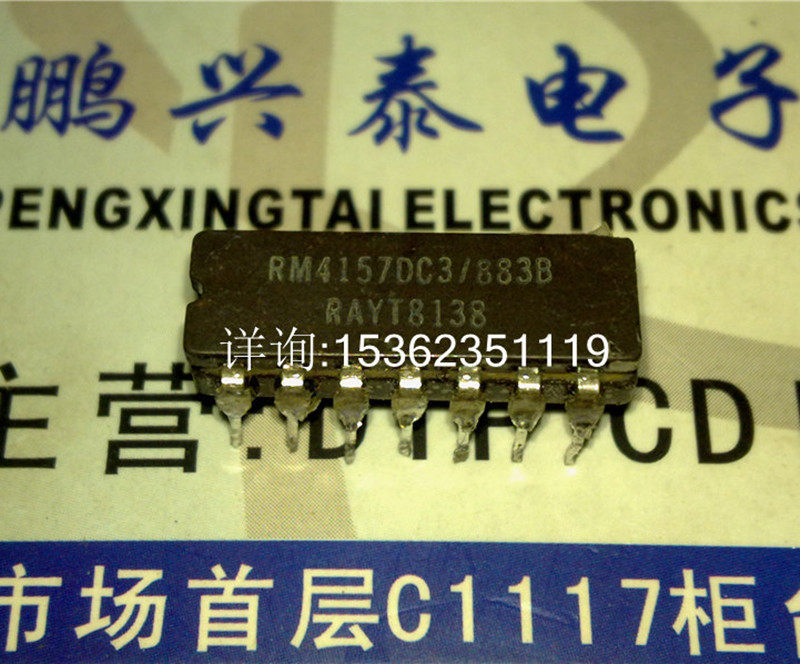 RM4157DC RM4157DC3/883B四路运放大器4157进口CDIP14插脚陶瓷_虎窝淘