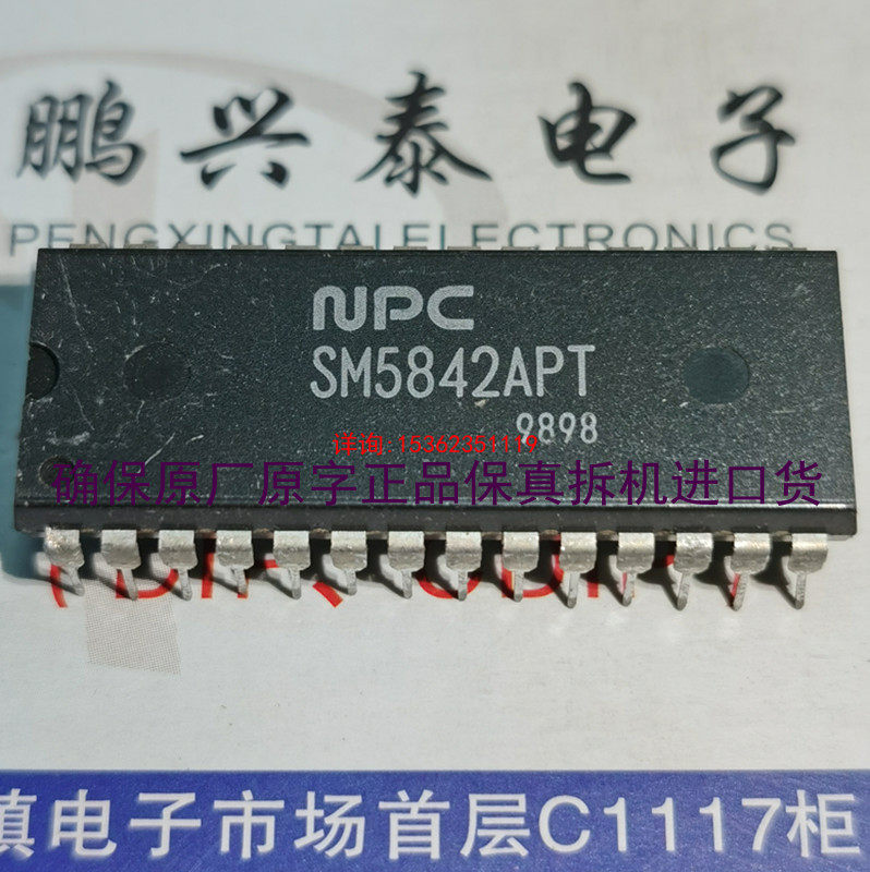 SM5842APT拆机原字日本进口28脚 SM5842AP NPC音频数字滤波器IC_虎窝淘