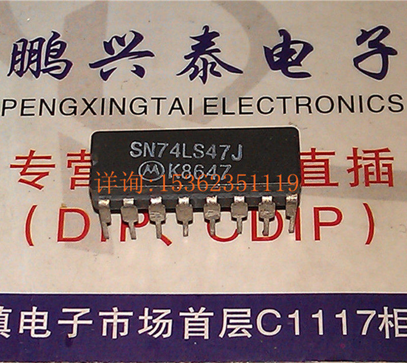 74LS47 SN74LS47J 54LS47 SN54LS47J进口16直插脚DIP陶瓷封装_虎窝淘