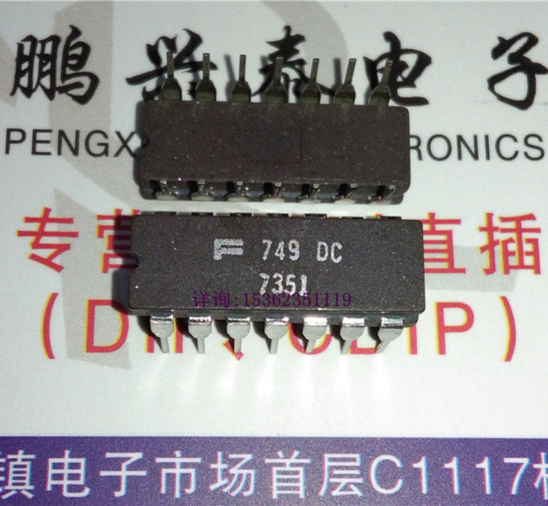 UA749DC 749DC双音频运算放大器/前置放大器IC进口14插脚DIP陶封_虎窝淘