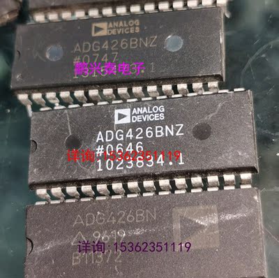 ADG426BN  ADG426BNZ  高性能模拟多路复用器IC 进口PDIP28直插脚
